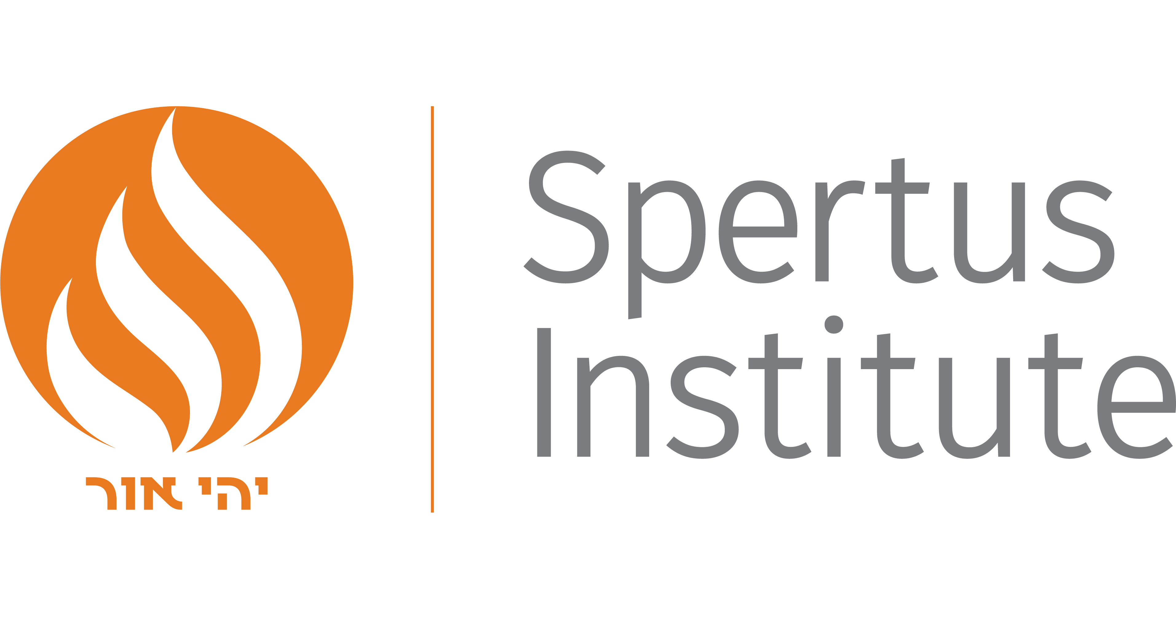 Spertus Institute - Assistant Director, Advancement and Alumni Relations